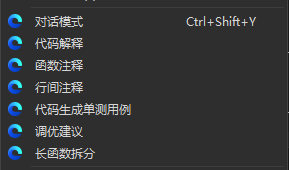 Baidu Comate - Visual Studio Marketplace