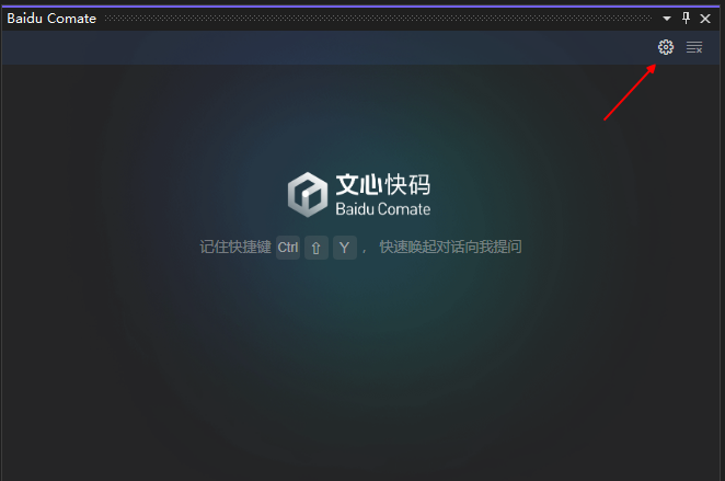 Baidu Comate - Visual Studio Marketplace